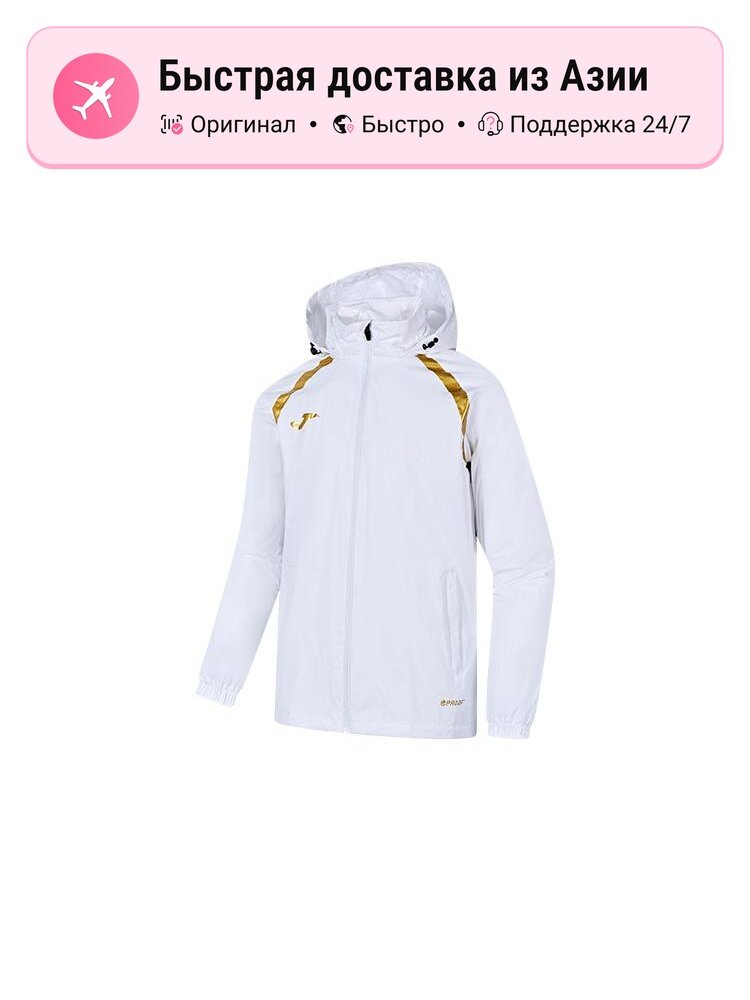 Куртка JOMA 1048685889