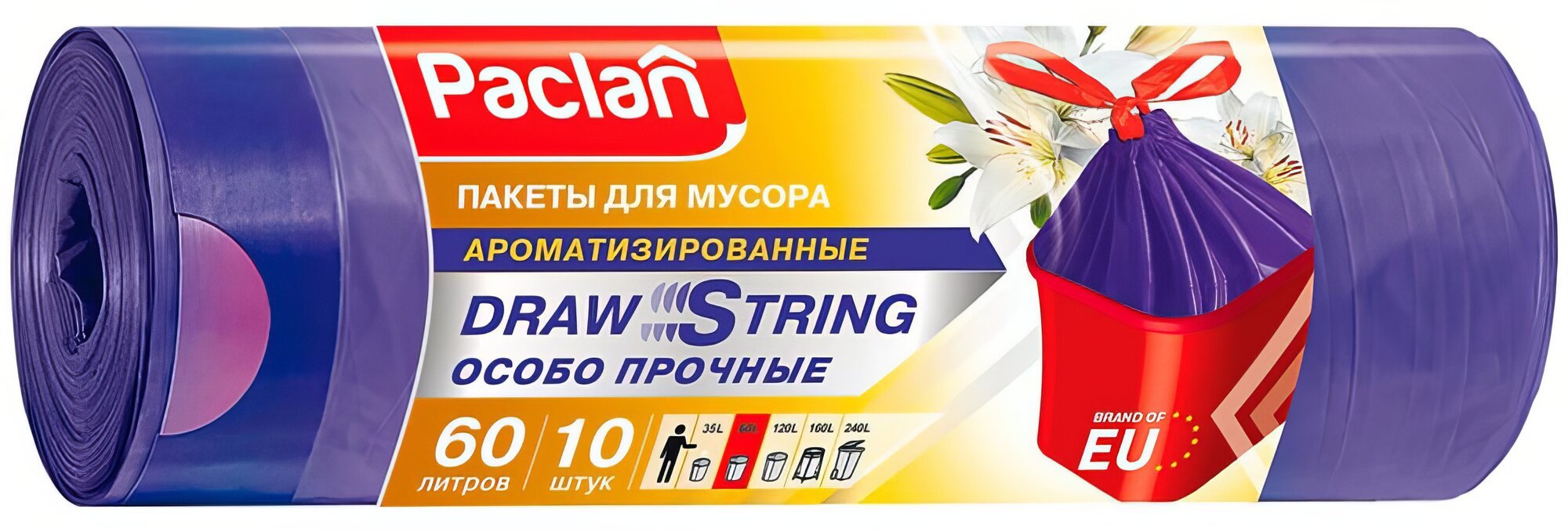 Мешки для мусора Paclan с тесьмой фиолетовые Aroma (10 шт; 60 л; ПНД) 42213691 403142