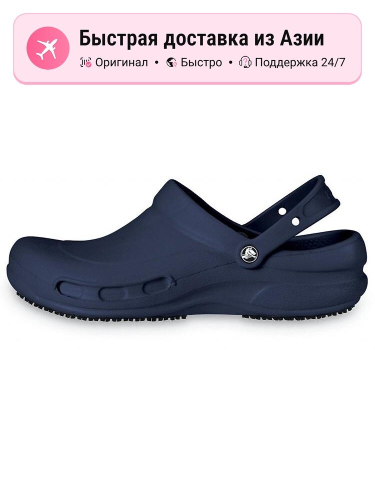 Тапочки Crocs Bistro
