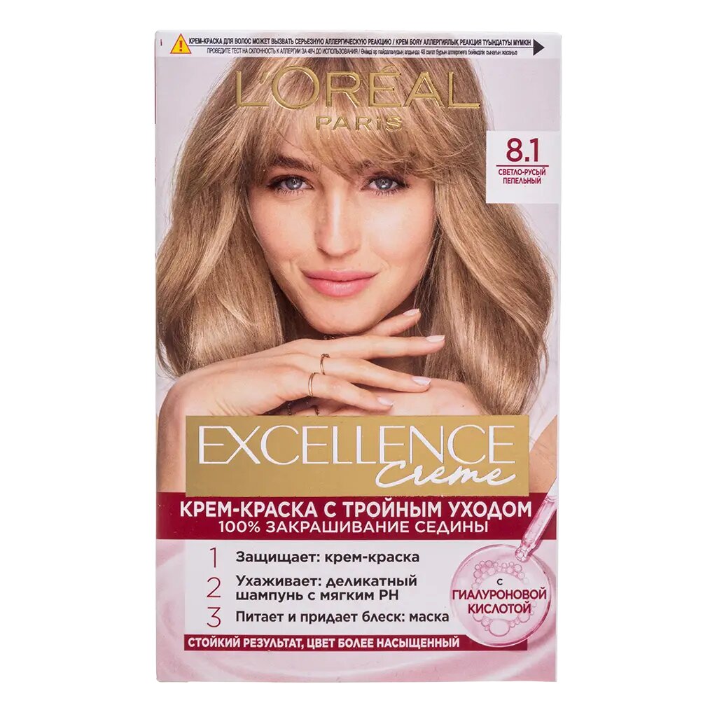 Loreal Paris Крем-краска для волос Excellence Creme 8.1 Светло-русый пепелельный 1 шт