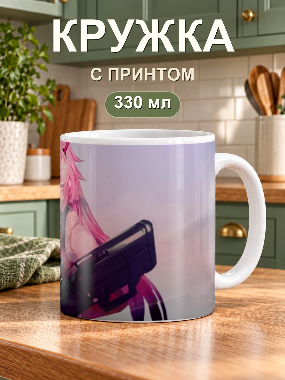 Кружка MoodRoom для чая и кофе, 330 мл с принтом «Girls' Frontline / Гёрлз Фронтлайн — Anime Girl In Girls Frontline»