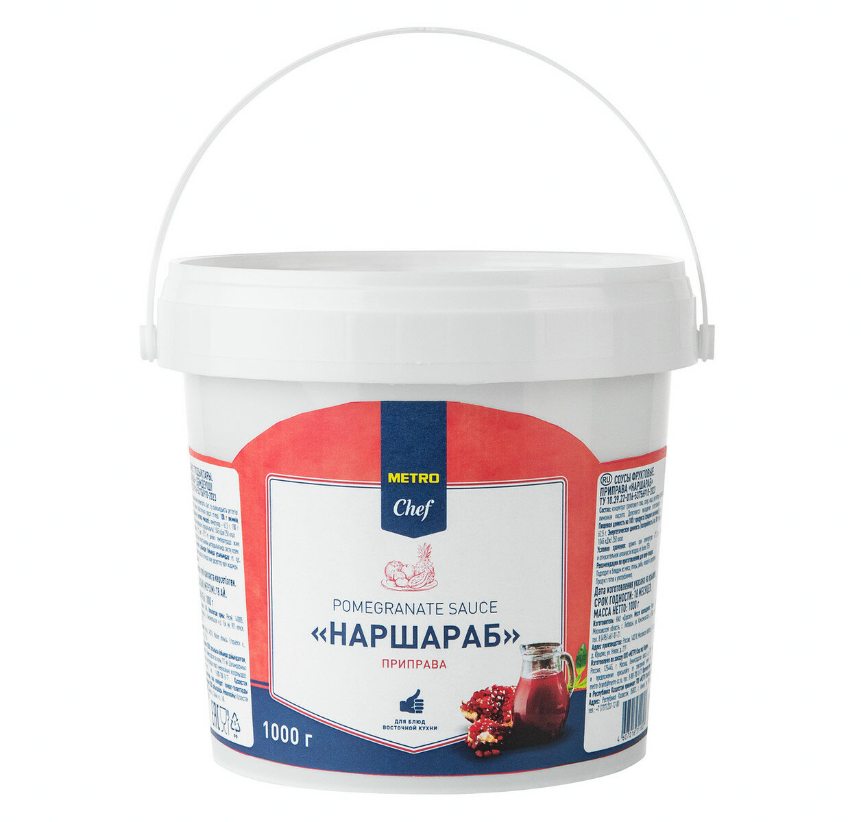 METRO Chef Соус приправа Наршараб, 1кг, (1 шт)