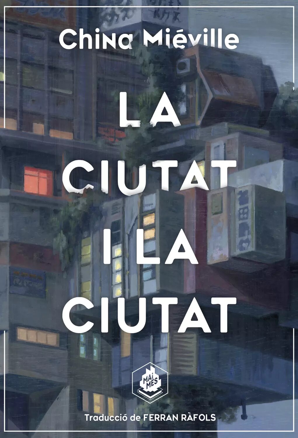 La ciutat i la ciutat [Цифровая книга]