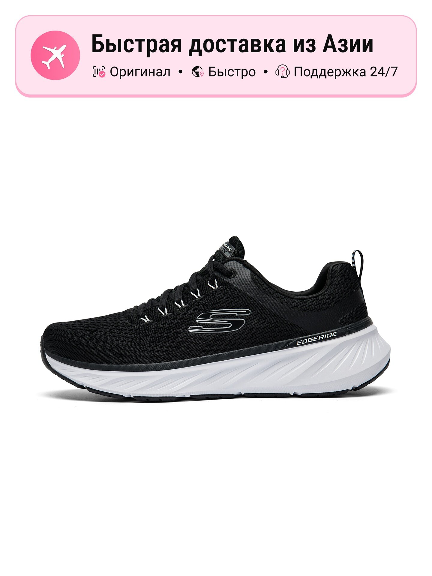 Кроссовки SKECHERS 10K