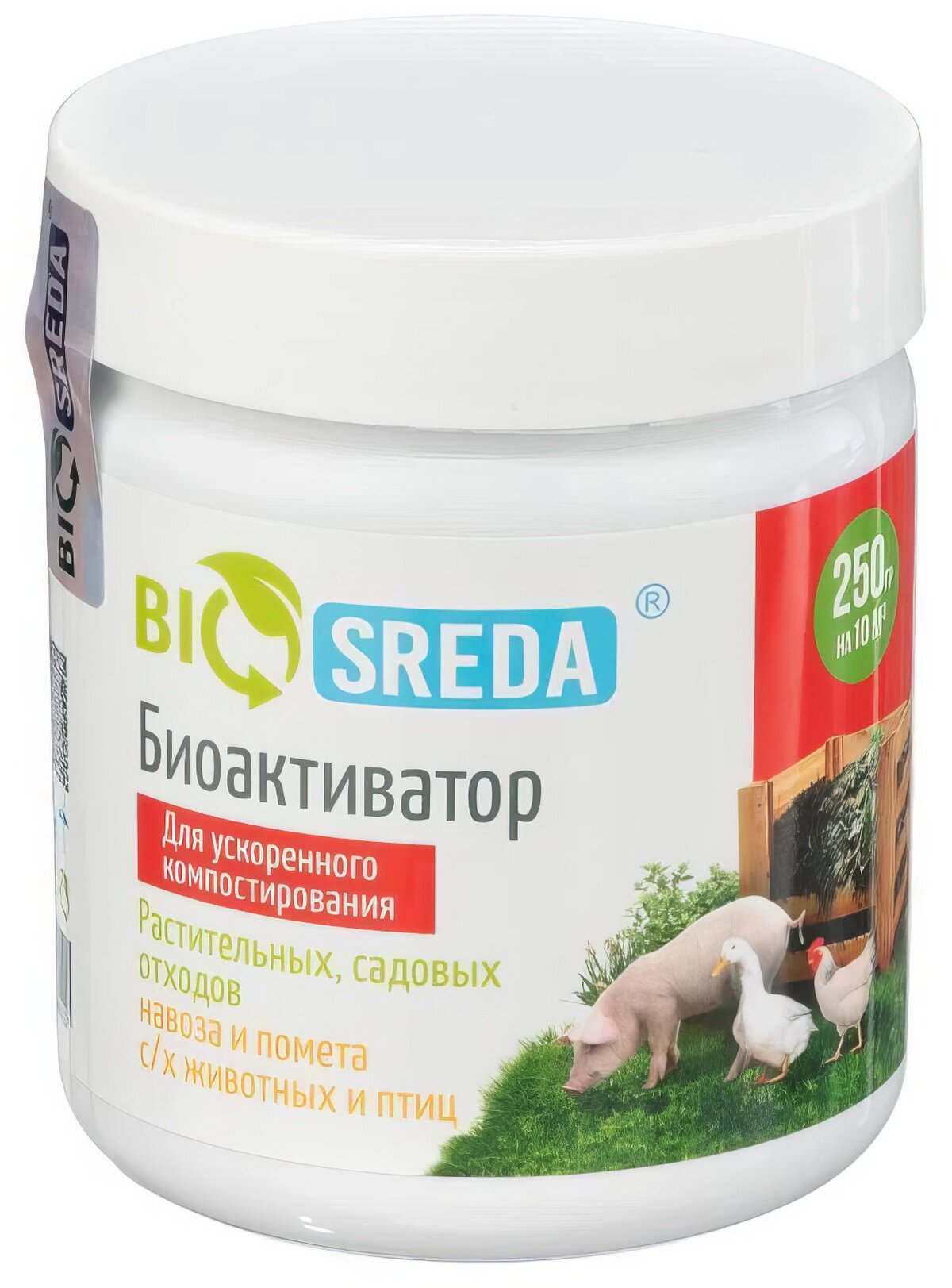 Биоактиватор для компоста Biosreda 250 г