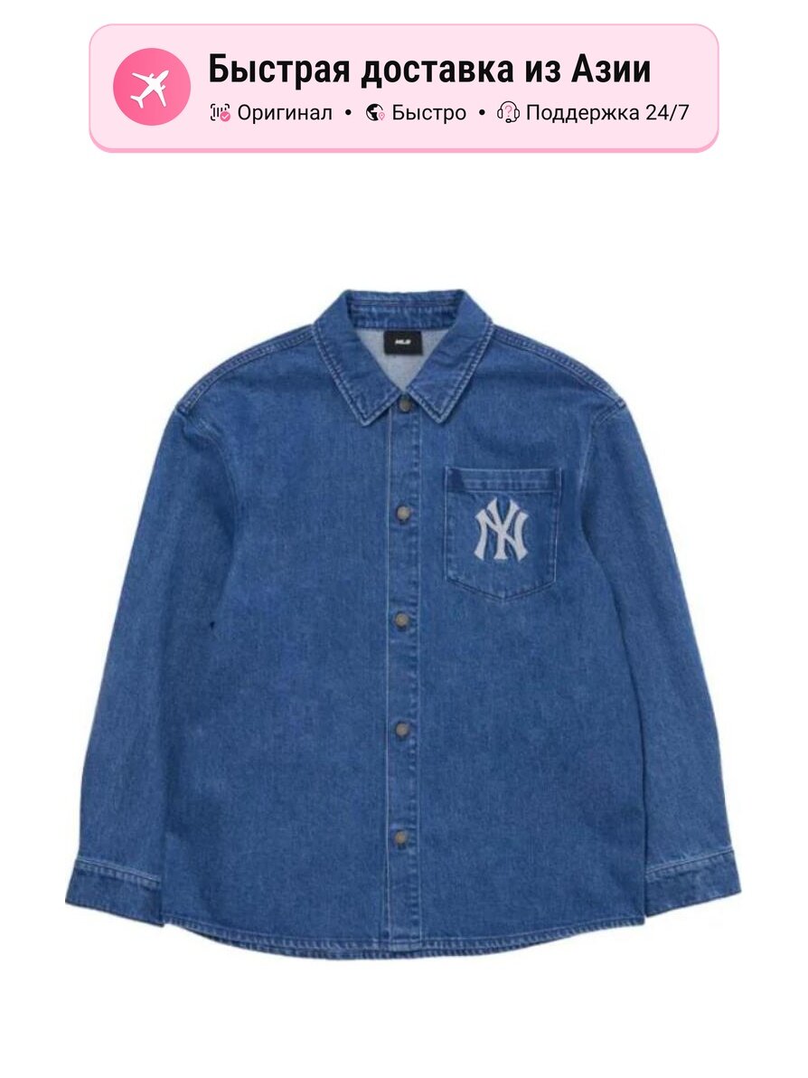 Рубашка MLB New York Yankees Denim Coopers Mega Logo