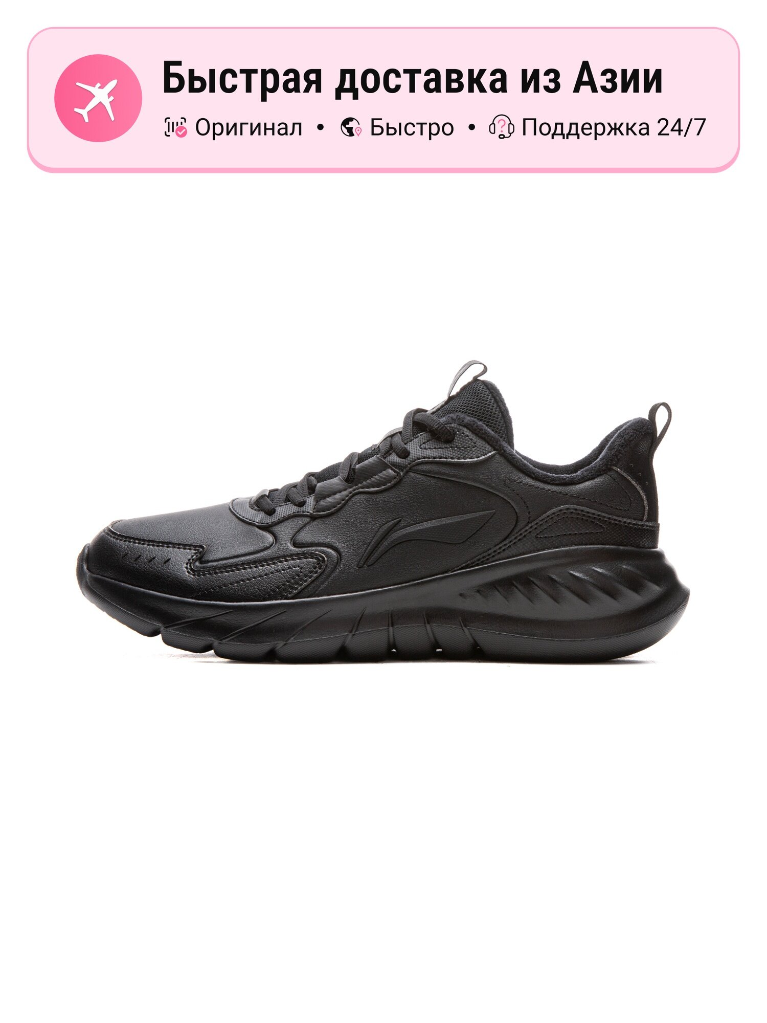 Кроссовки LI-NING 10K