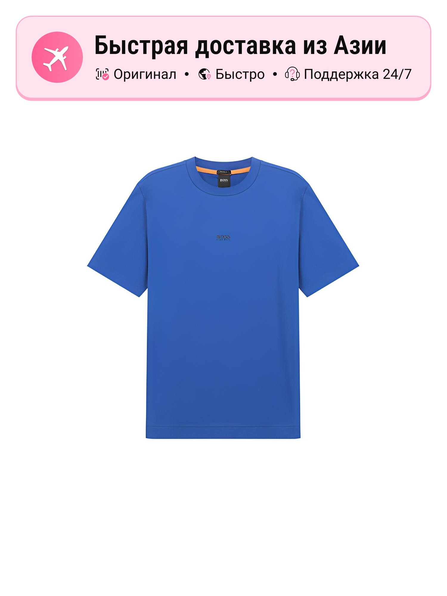 Футболка Royal Blue