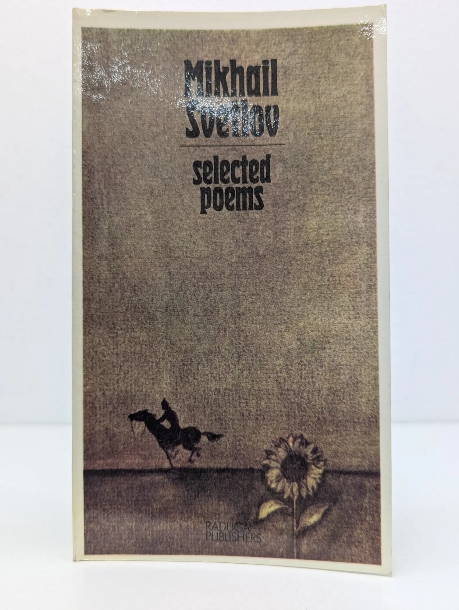 Mikhail Svetlov. Selected Poems. Михаил Светлов. Избранные стихотворения Светлов Михаил Аркадьевич 1983