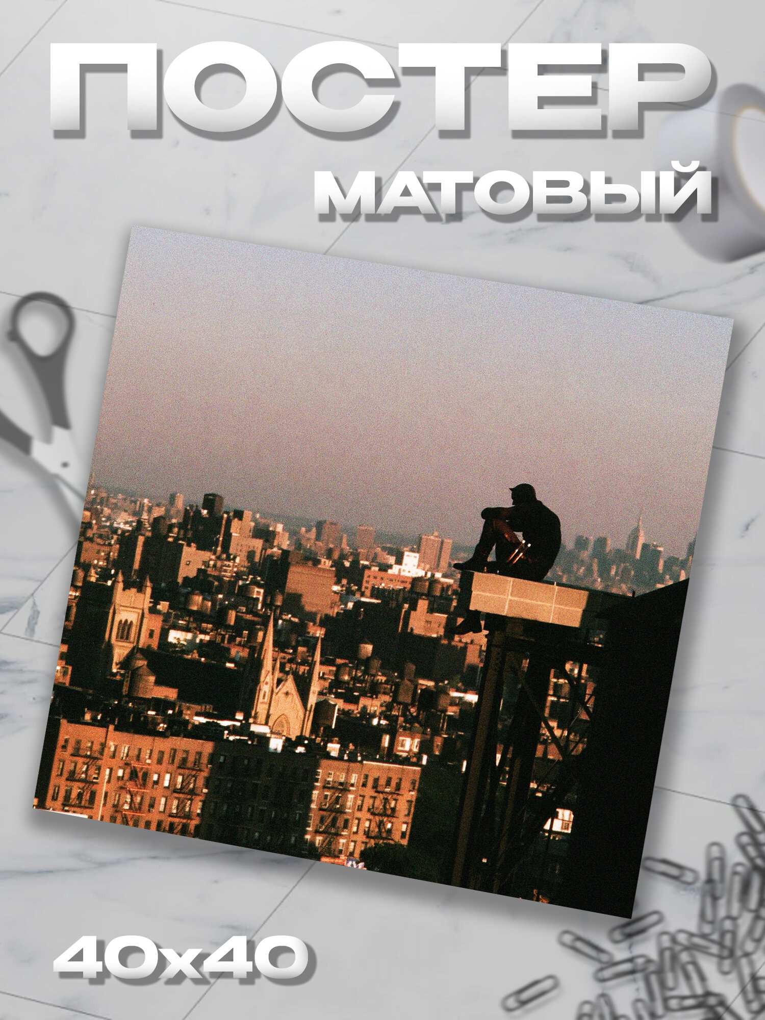 Плакат 40*40 Сорвиголова Daredevil постер