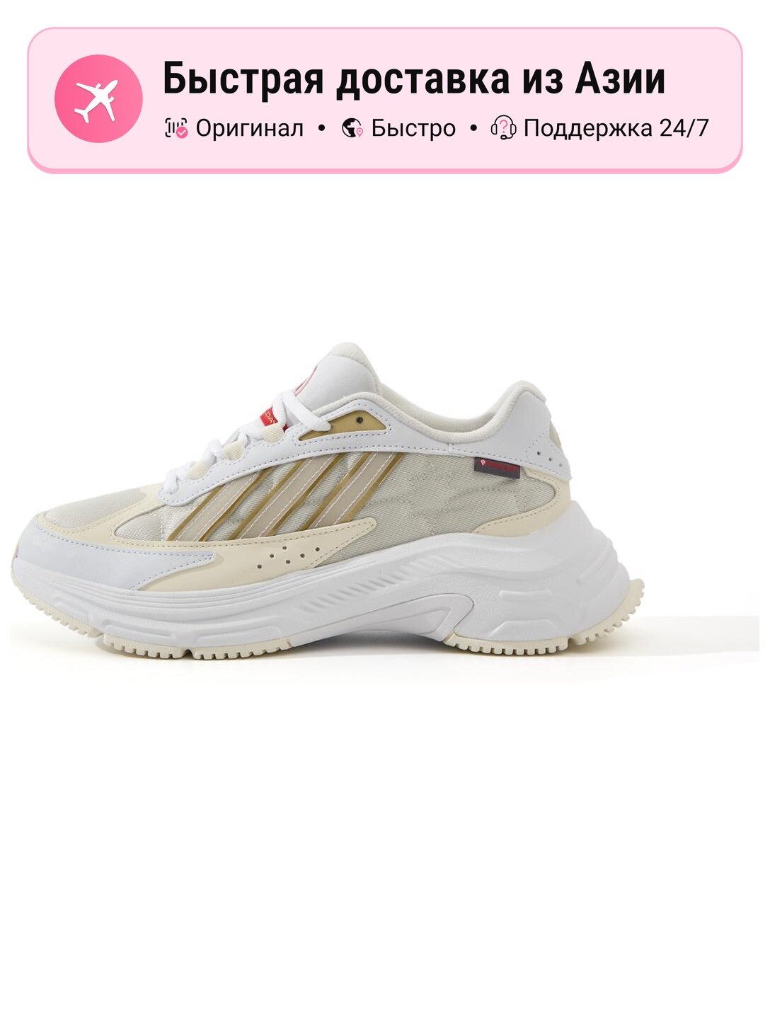 Кроссовки adidas Advantage
