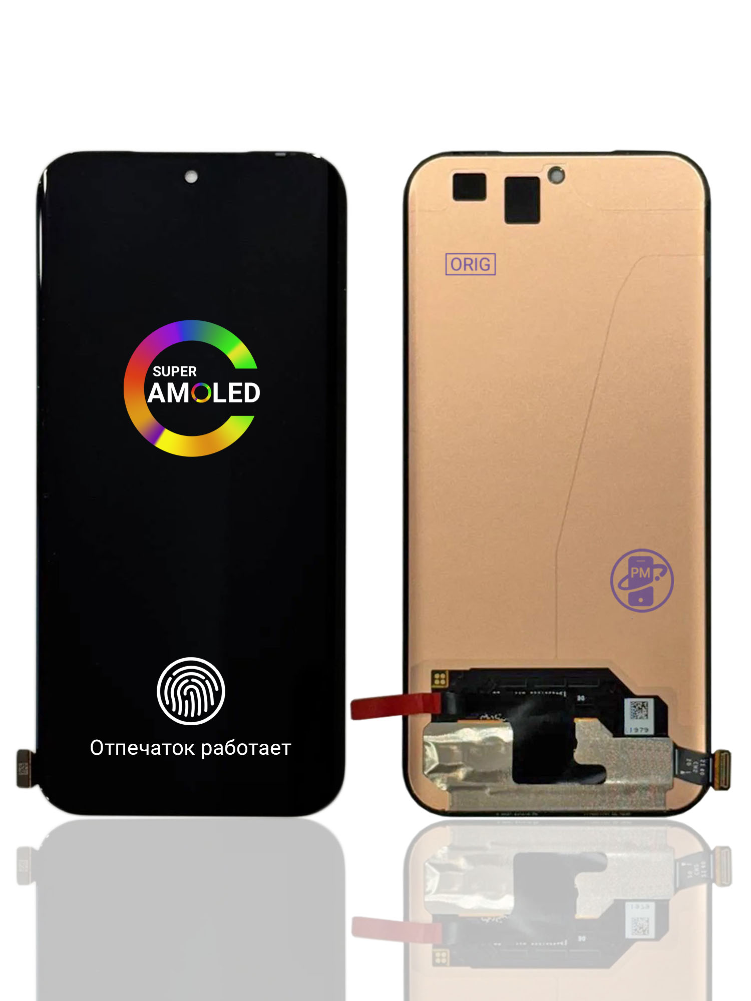 Дисплей (экран) для TECNO CAMON 50 PRO 4G CN5C (ORIGINAL) Amoled