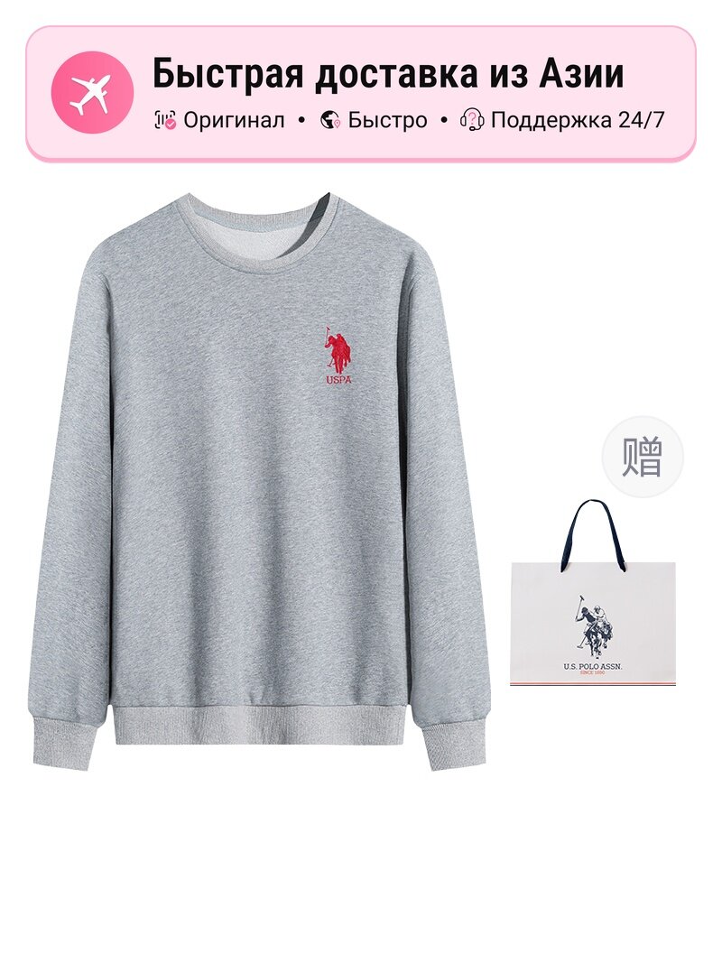 Толстовка U.S. POLO ASSN. U.S. POLO ASSN., 1 шт.