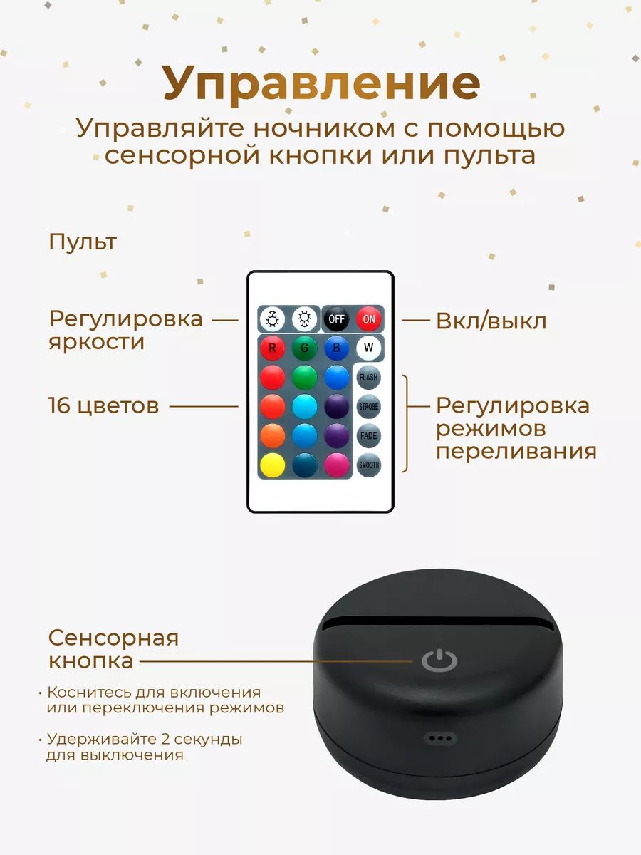 Ночник Кроссовый мотоцикл (питбайк, мотокросс)