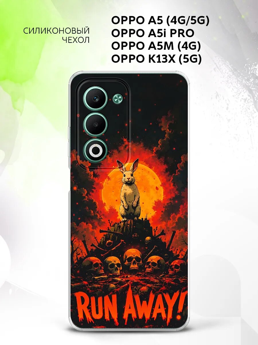 Чехол на Oppo A5 (4G/5G)/A5i Pro/A5M (4G)/K13X (5G) / Оппо A5 (4G/5G)/A5i Про/A5M (4G)/K13X (5G) с принтом кролик с черепами