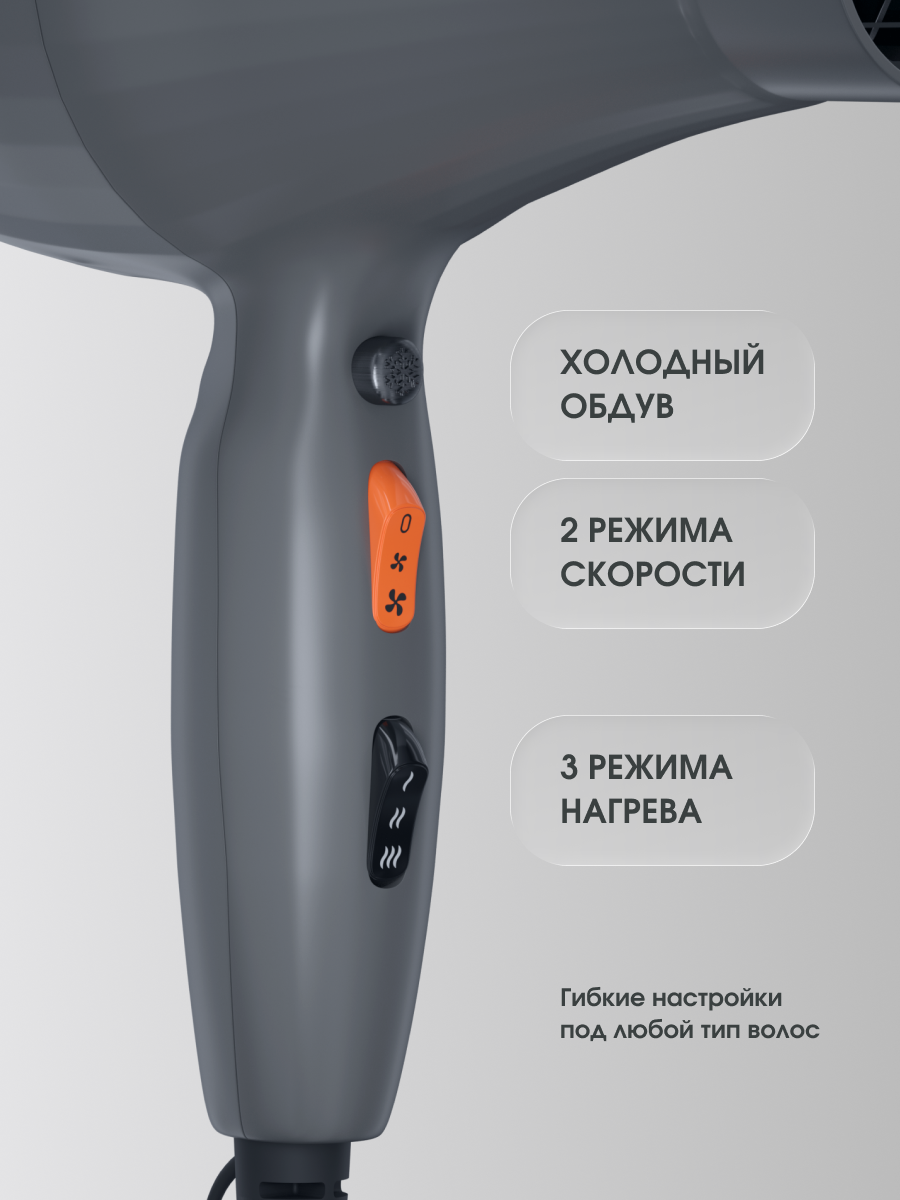 Профессиональный фен ONOF HD-02B, 2600Вт, ионизация, 3 насадки — фото 1