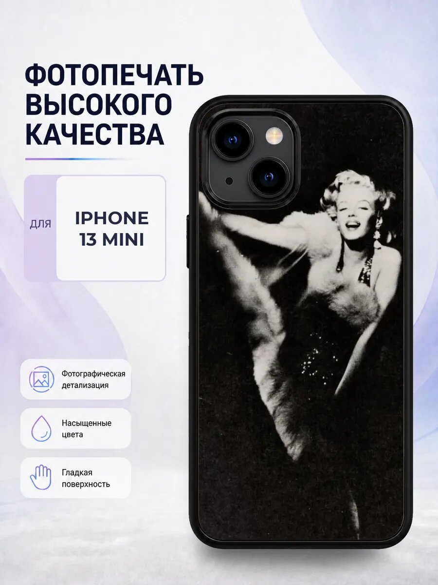 Чехол на iPhone 13 Mini Мэрилин Монро кино ретро икона стиля