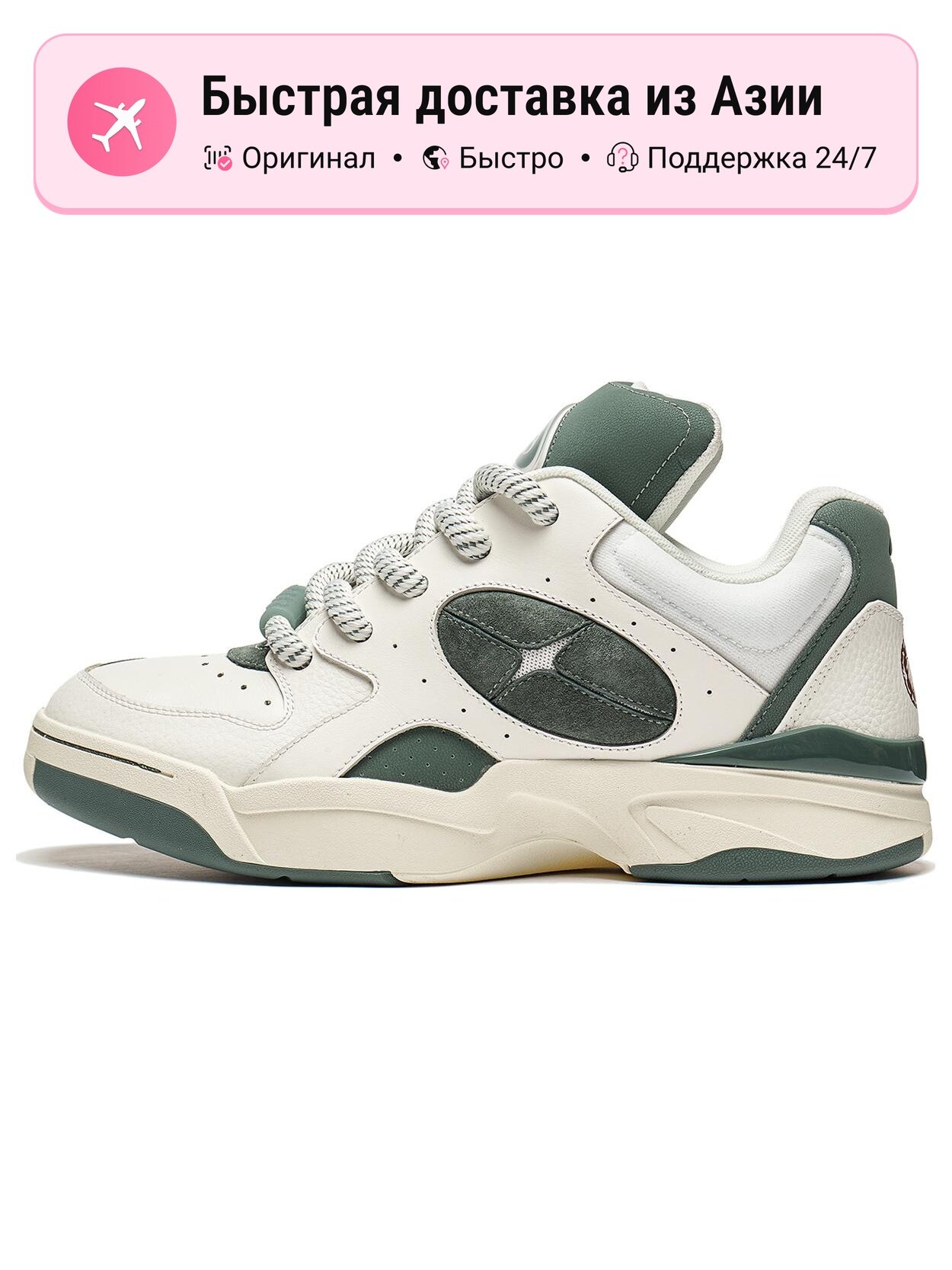 Кроссовки LI-NING Shooting Star