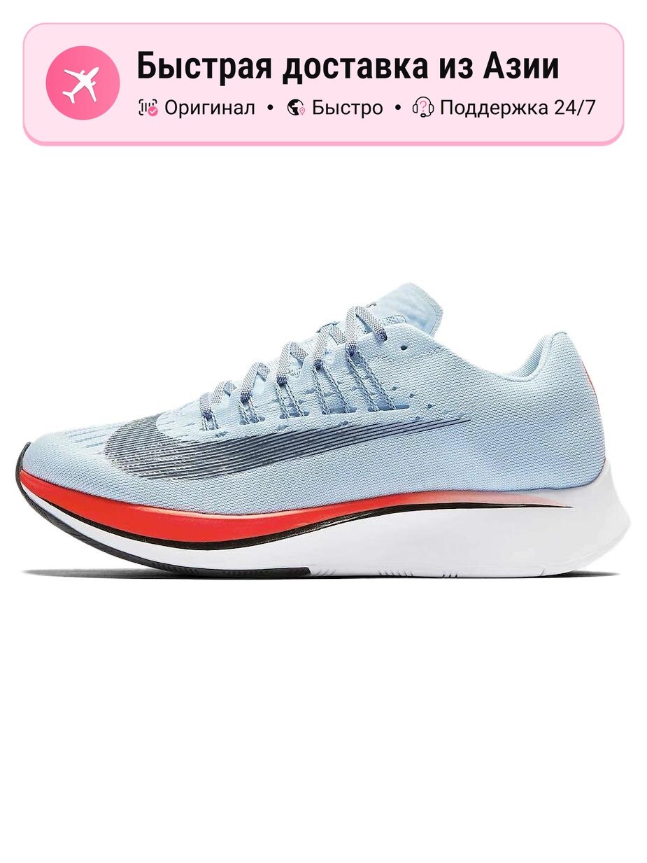 Кроссовки NIKE Zoom Fly OG
