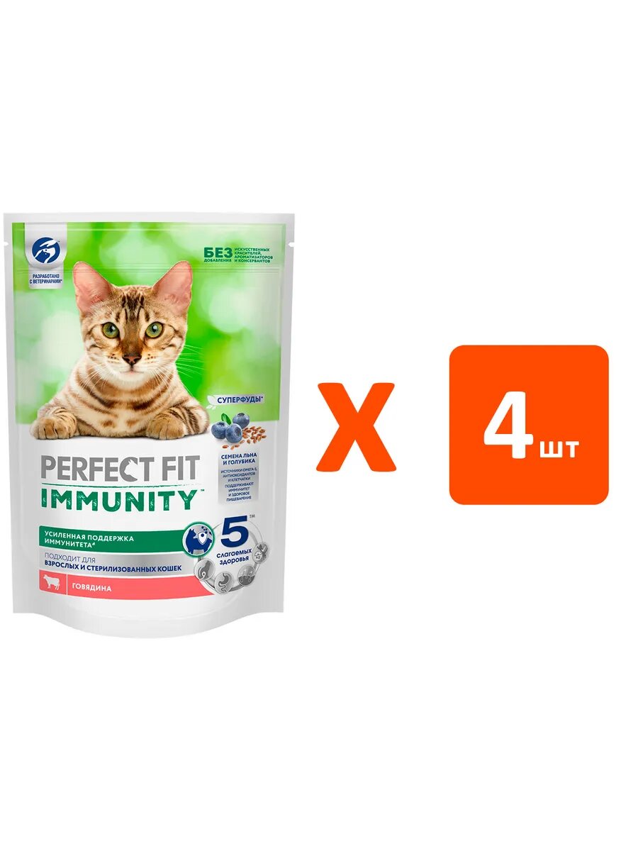Корм сухой Perfect Fit Immunity для кошек для поддержки иммунитета, говядина, семена льна и голубика, 580 г 4 шт