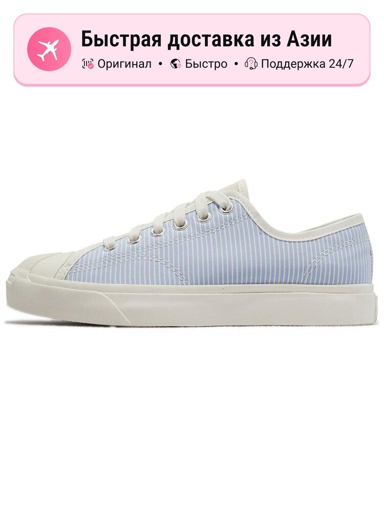 Кроссовки Converse Jack Purcell Low