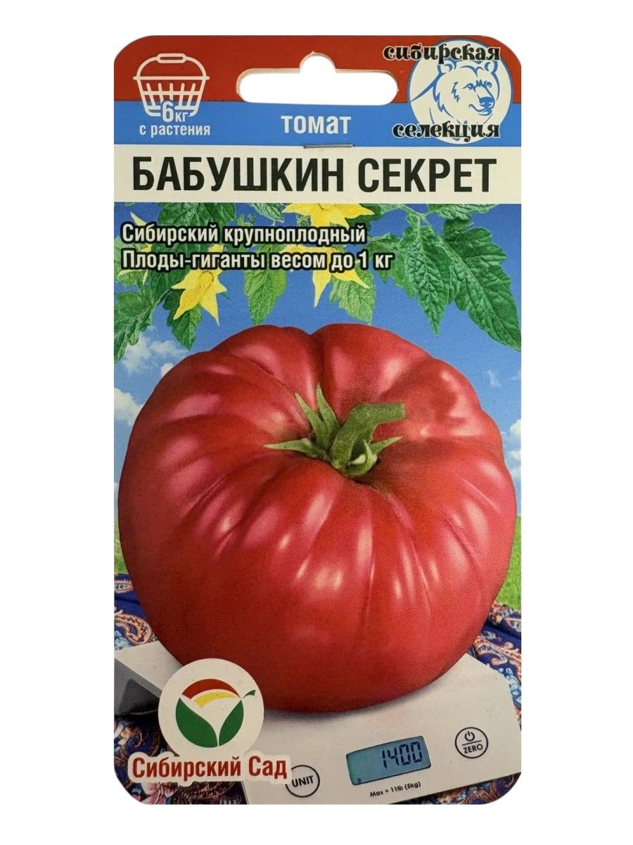 Семена Томат Бабушкин секрет 1 упаковка