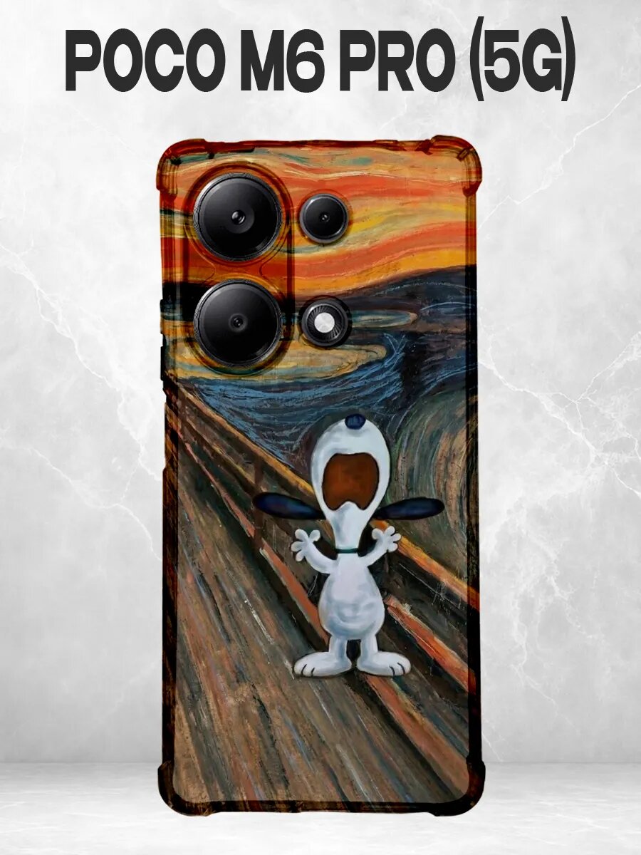 Чехол на Xiaomi Poco M6 Pro с принтом белый пёс крик картина