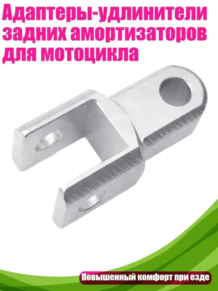 Мотозащита, цвет: серебристый