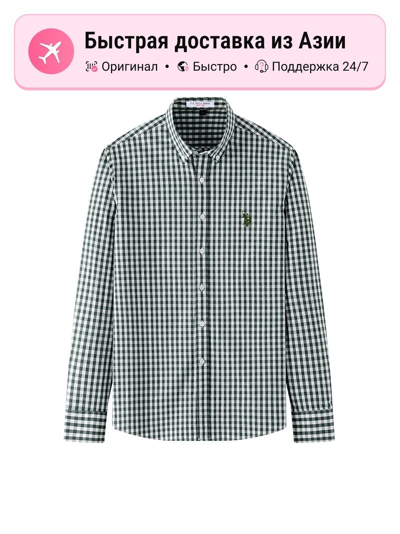 Рубашка U.S. POLO ASSN.