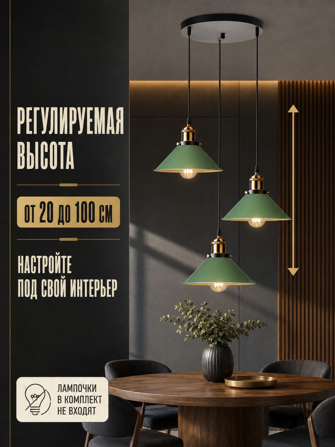 Люстра, E27, 120 Вт — фото 1