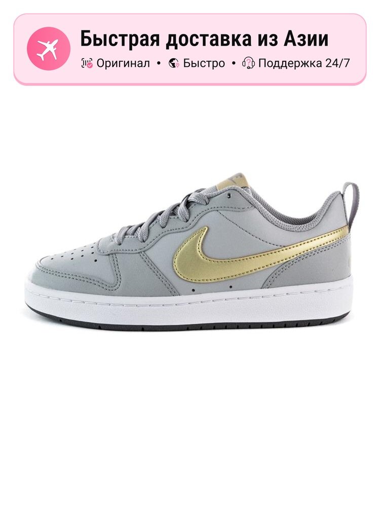 Кроссовки Court Borough Low 2 GS