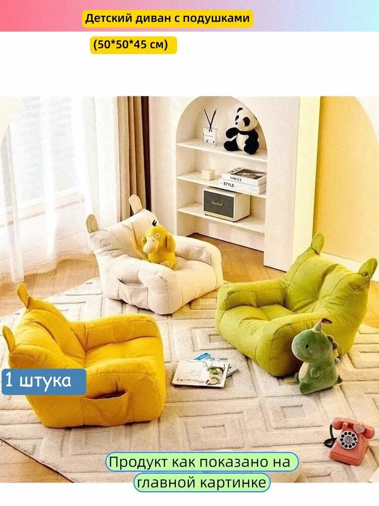 Кушетка 80х90х90 см, розовый, коричневый