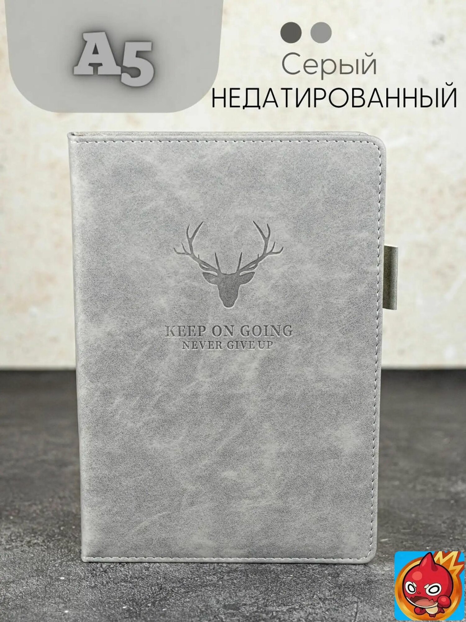 Ежедневник недатированный а5 кожаный , блокнот для записей а5 в линейку