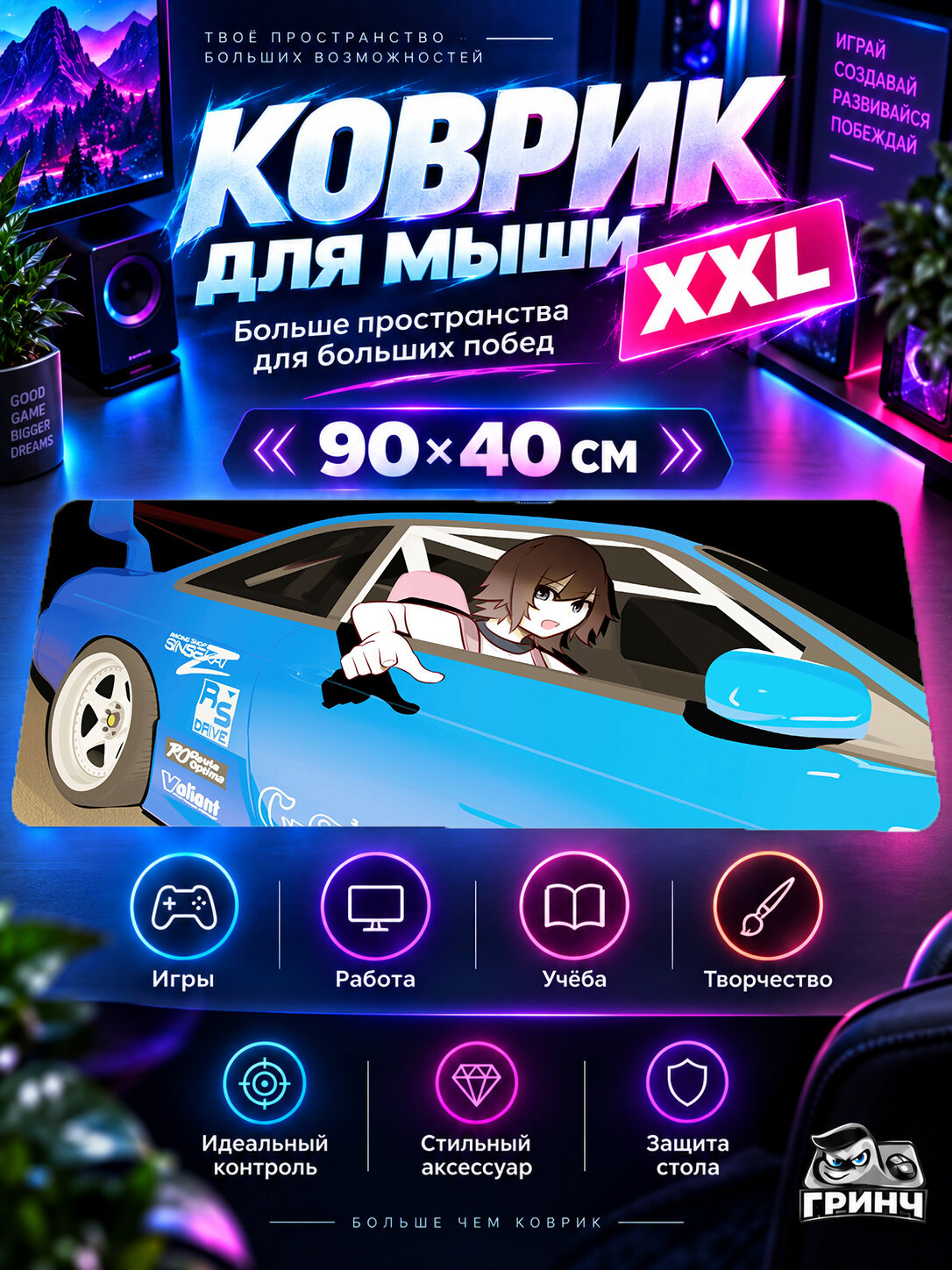 Игровой коврик для мыши 90х40 см — Original Anime / Оригинальный аниме-арт — Anime Girl With Cars