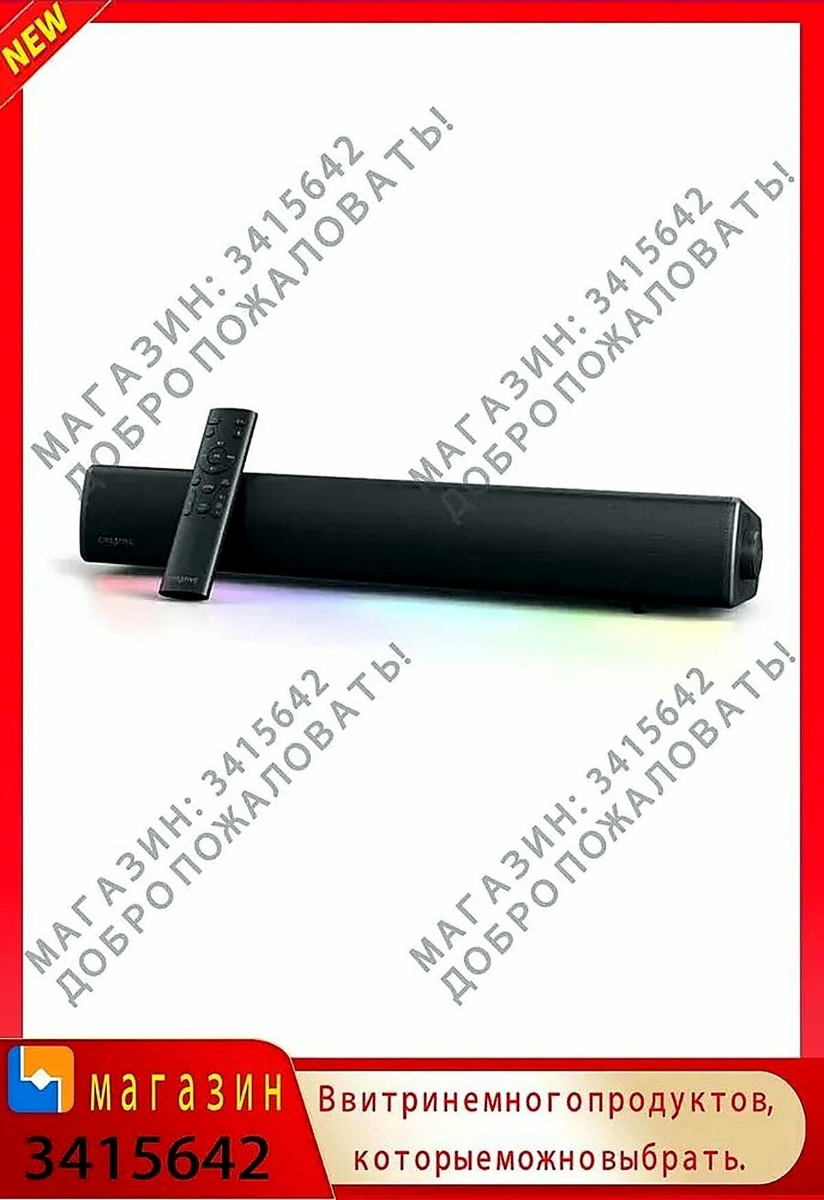 Саундбар для компьютера Sound Blaster GS5 черный, материал Пластик, 55x12x10 см