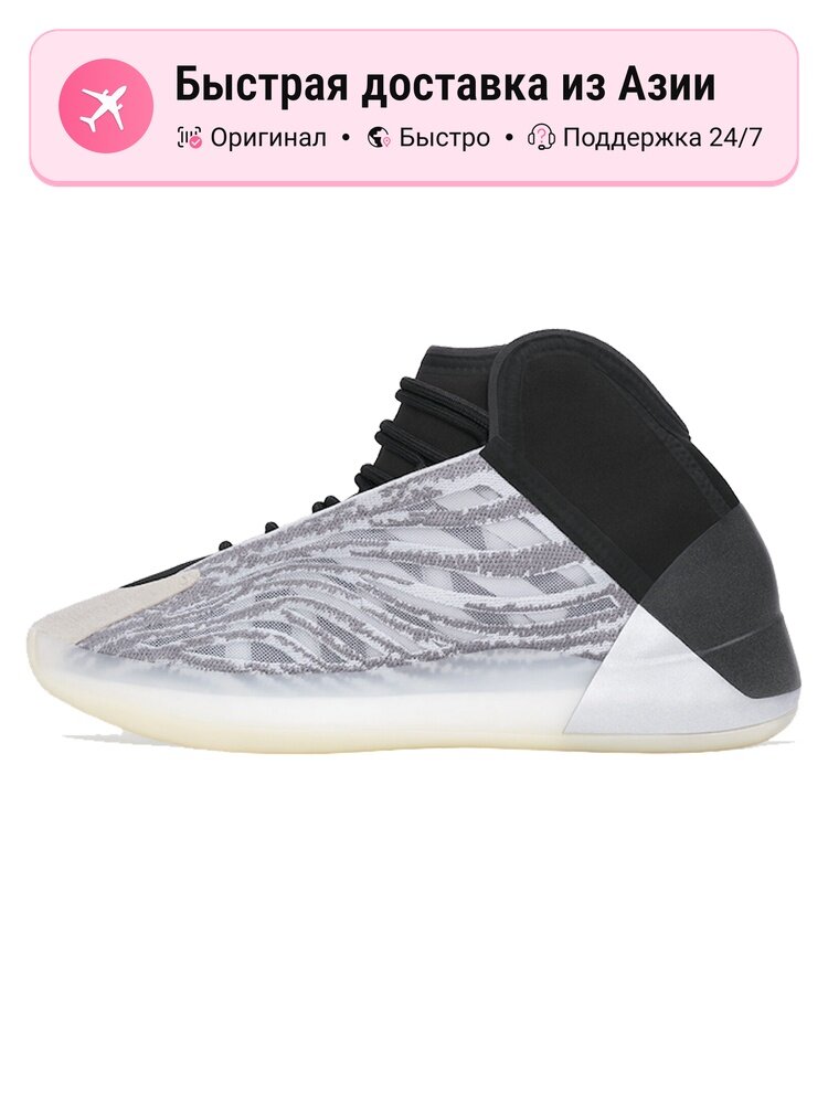 Кроссовки adidas Originals Yeezy Quantum
