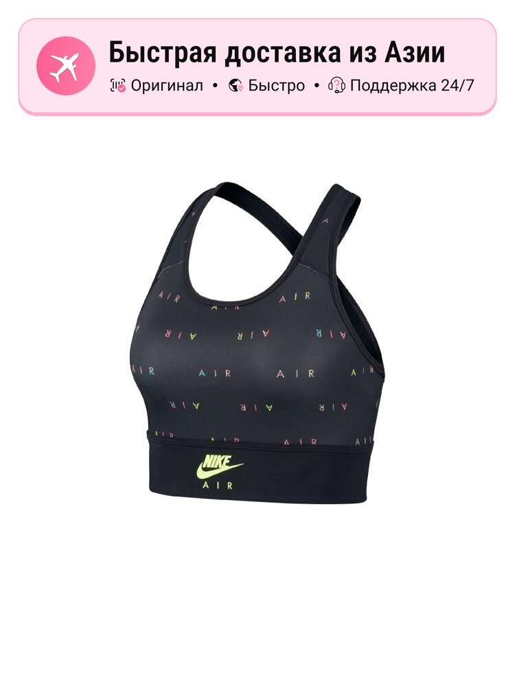 Топ спортивный NIKE AIR Moderate