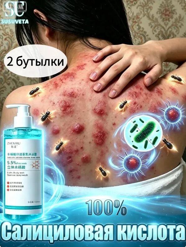 SUSUVETA Средство для душа, гель, 1000 мл