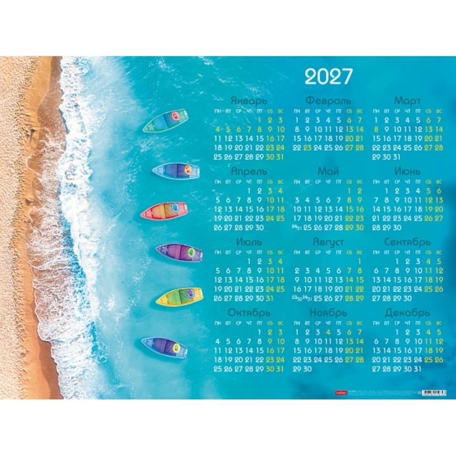 Календарь листовой 2027 г. А2 "Летний бриз" 35903 420*594 "Hatber"
