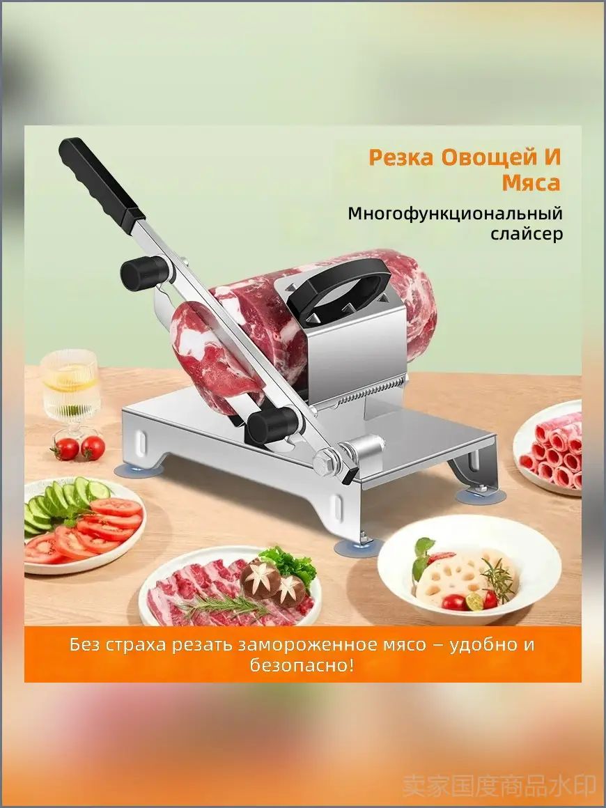 Ломтерезка для мяса, ручной нож для нарезки, серебристый, для кухни, 1 шт