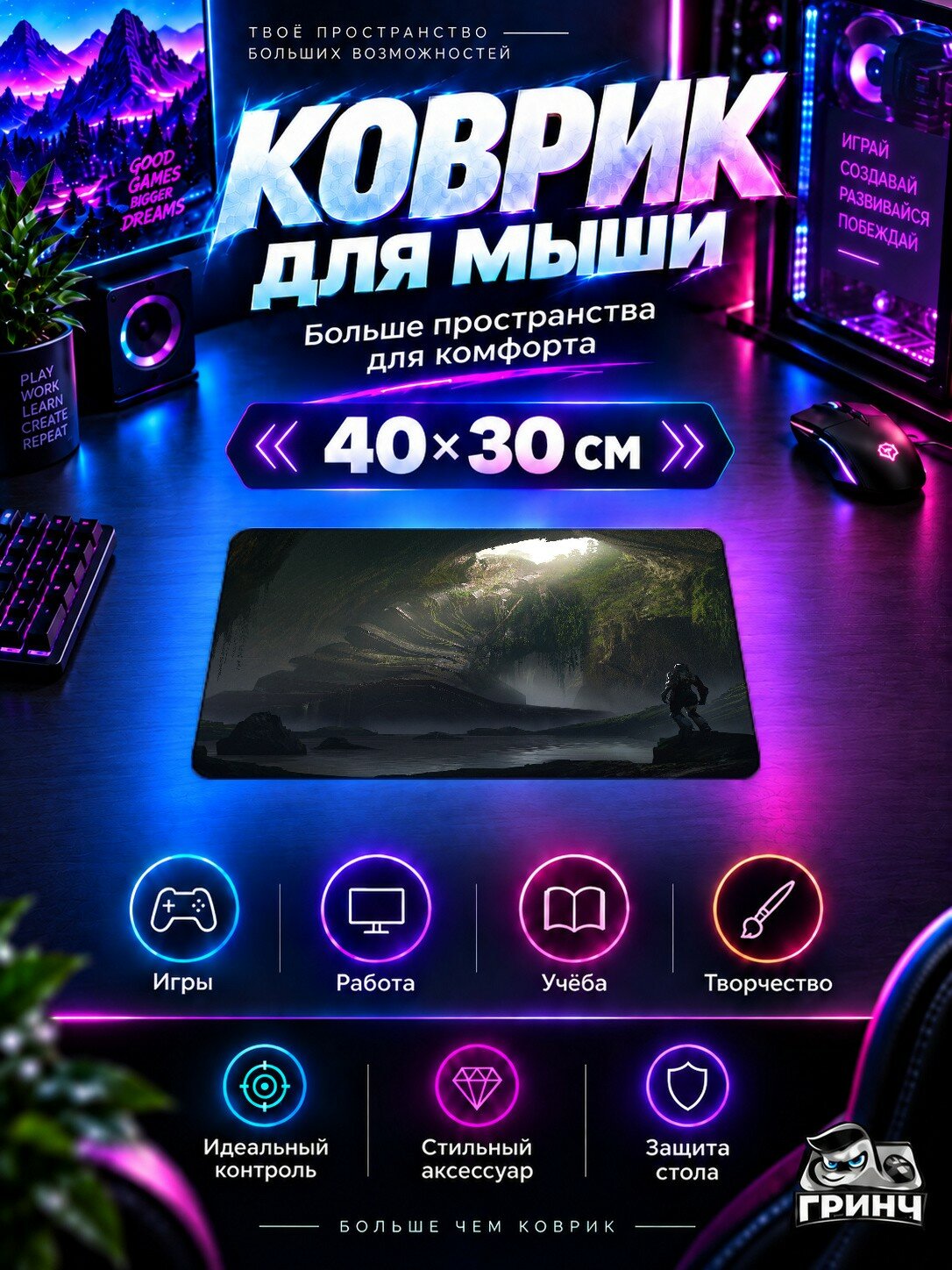 Игровой коврик для мыши 40×30 см — Anthem / Антем — Anthem Game Art