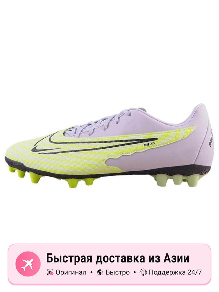 Бутсы NIKE