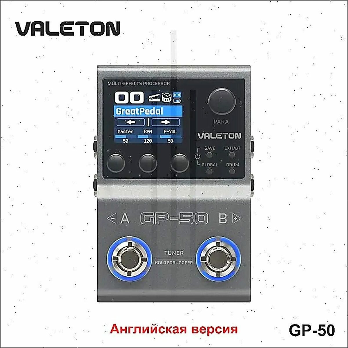 Valeton GP-50 Многофункциональная педаль эффектов для электрогитары