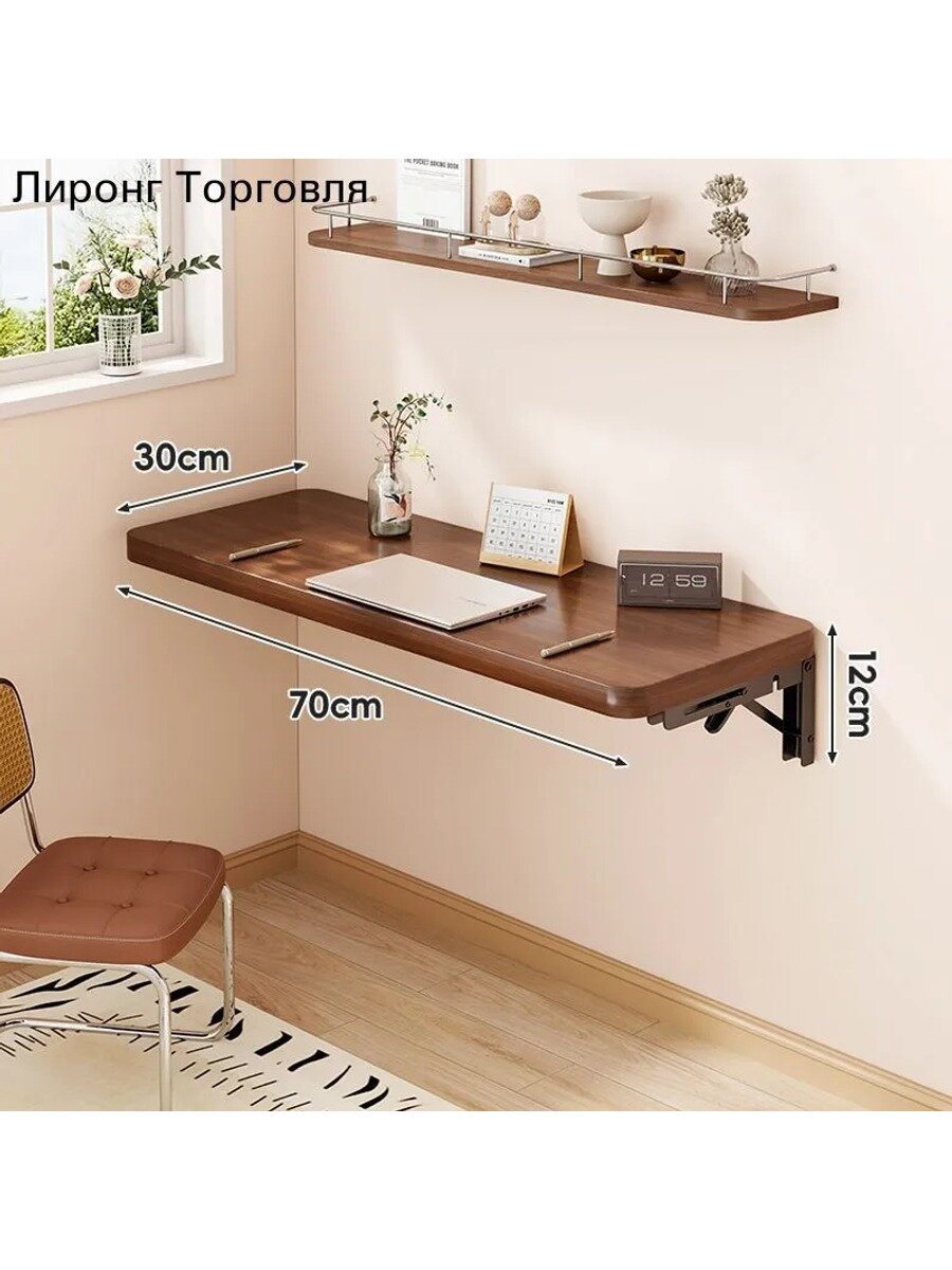 Настенная полка 30х70х12 см, массив дерева, раскладная, коричневая