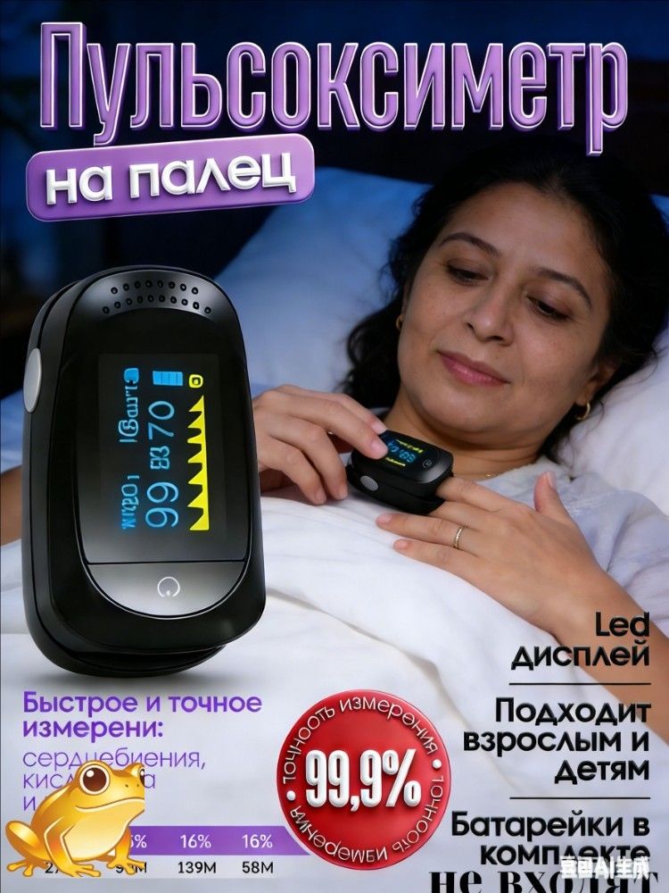 Спортивный датчик, черный, компактный измерительный аксессуар для тренировок и активного отдыха