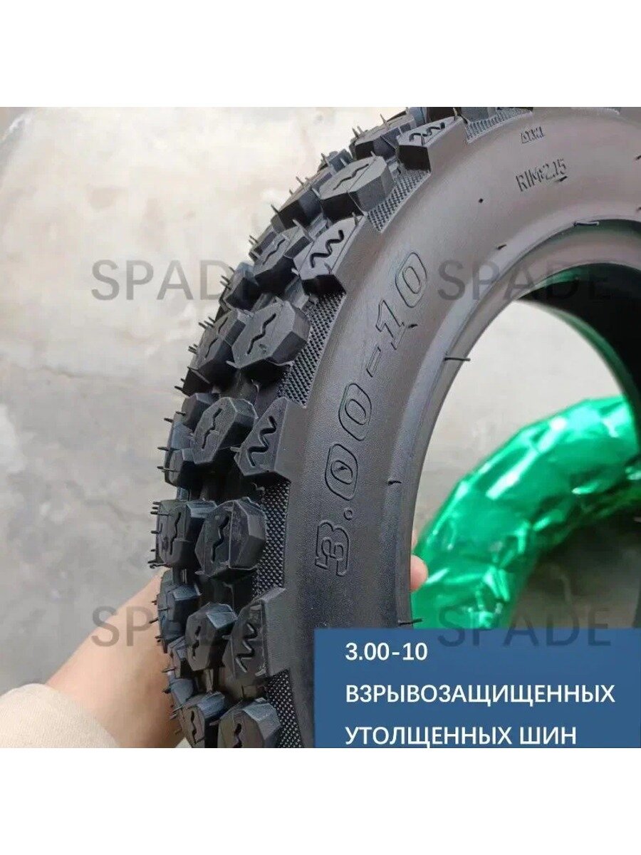 Know Easyx DDCLT Мотошины 3.00/70 R10 47 J Front/Rear классическая модель