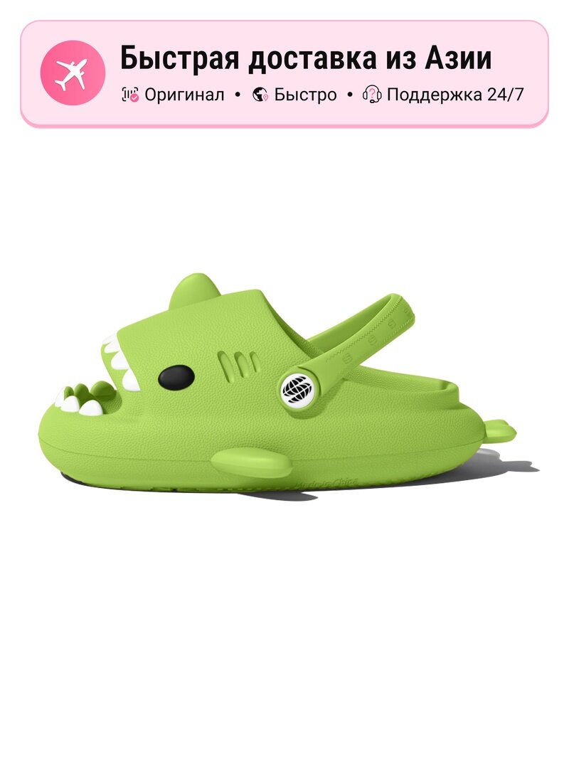 Тапочки chikoku Home Slippers