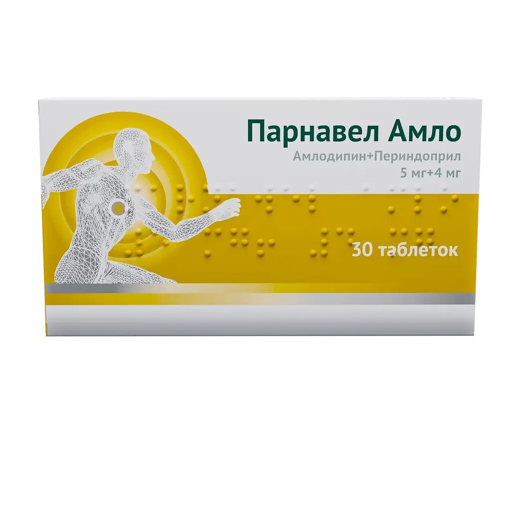 Парнавел Амло таблетки 5 мг+4 мг 30 шт