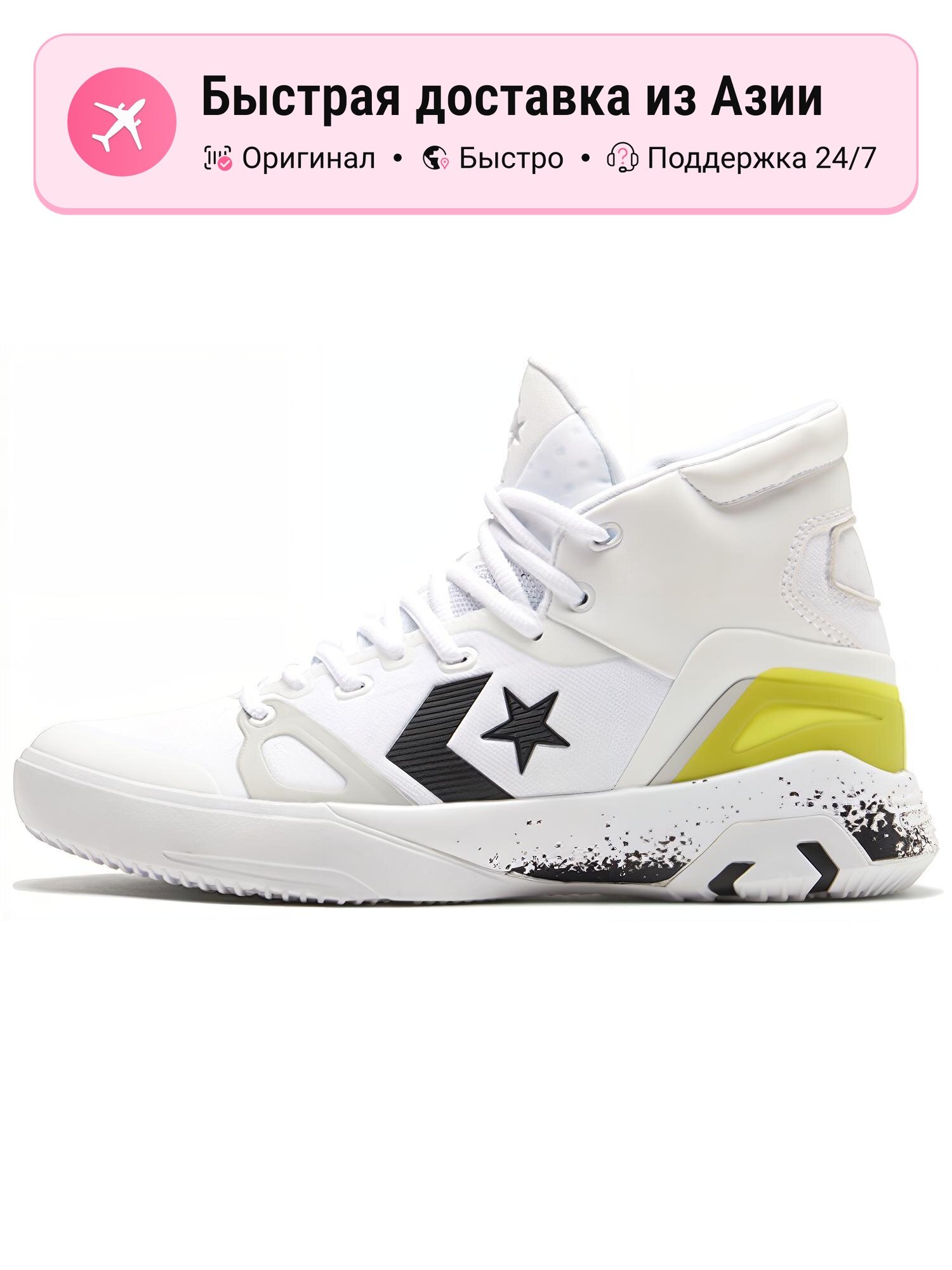 Кроссовки Converse G4 Hi