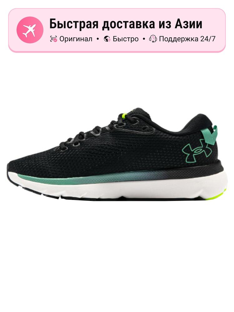 Кроссовки Under Armour Hovr Infinite 5